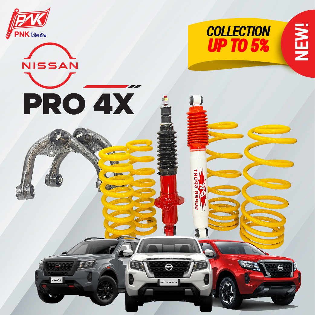 Combo Package PRO 4X